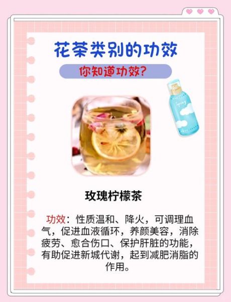 喝柠檬茶有什么好处_柠檬茶的功效与作用-第2张图片-山城妙识