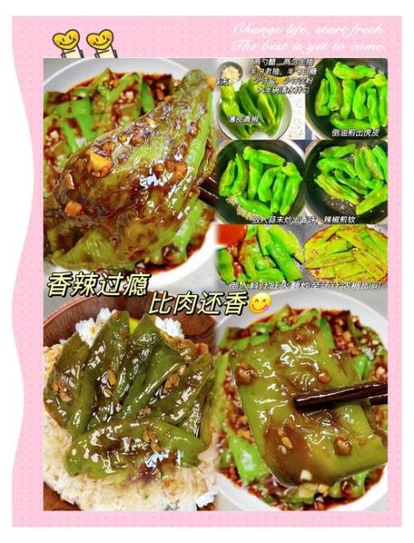 虎皮青椒为什么叫虎皮_虎皮青椒名字的由来-第3张图片-山城妙识