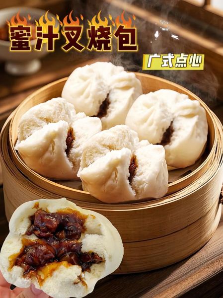 正宗叉烧包馅怎么做_叉烧包馅配方比例-第1张图片-山城妙识
