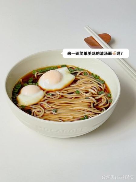 怎样煮面条不粘锅_煮面条要多久才熟-第3张图片-山城妙识
