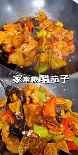 油炸糖醋茄子怎么做_糖醋茄子不吸油技巧-第3张图片-山城妙识