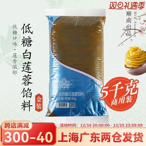 金装白莲蓉月饼哪个牌子好_金装白莲蓉月饼价格多少钱-第2张图片-山城妙识