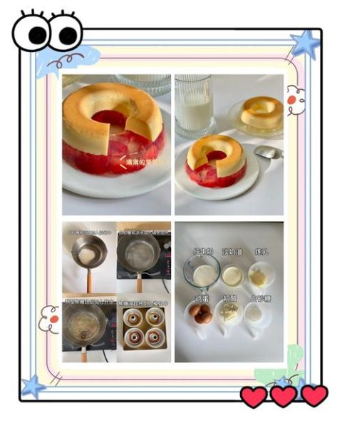 果冻布丁怎么做_果冻布丁需要什么原料-第1张图片-山城妙识