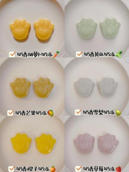 果冻布丁怎么做_果冻布丁需要什么原料-第3张图片-山城妙识