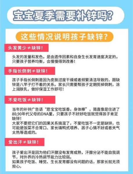 什么食物含锌高而且好吸收_怎么补锌最快最有效-第2张图片-山城妙识