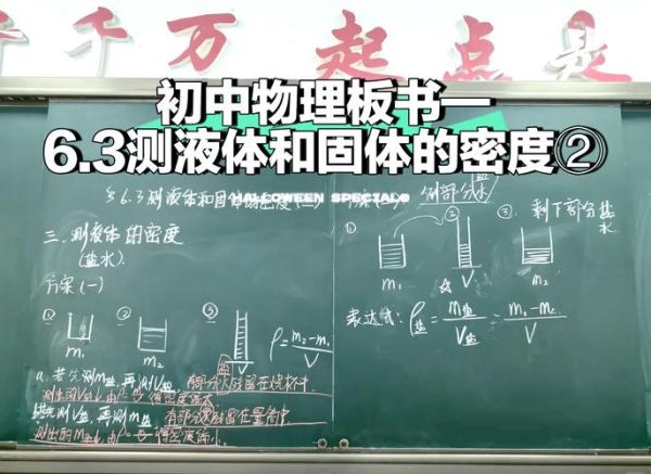 盐水密度是多少_如何测量盐水密度-第2张图片-山城妙识 盐水密度是多少_如何测量盐水密度-第2张图片-山城妙识
