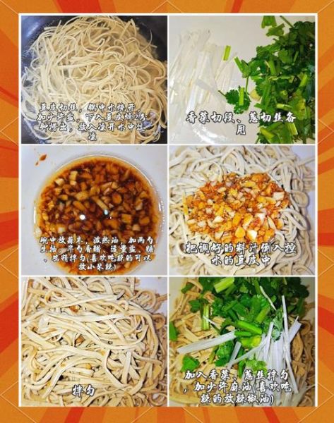 油豆皮和干豆皮区别_哪个更适合做凉拌菜-第3张图片-山城妙识 油豆皮和干豆皮区别_哪个更适合做凉拌菜-第3张图片-山城妙识