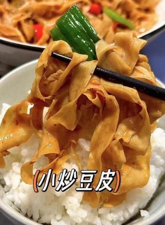 油豆皮和干豆皮区别_哪个更适合做凉拌菜-第2张图片-山城妙识 油豆皮和干豆皮区别_哪个更适合做凉拌菜-第2张图片-山城妙识