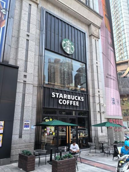 星巴克加盟费大概多少钱_星巴克加盟条件-第1张图片-山城妙识 星巴克加盟费大概多少钱_星巴克加盟条件-第1张图片-山城妙识