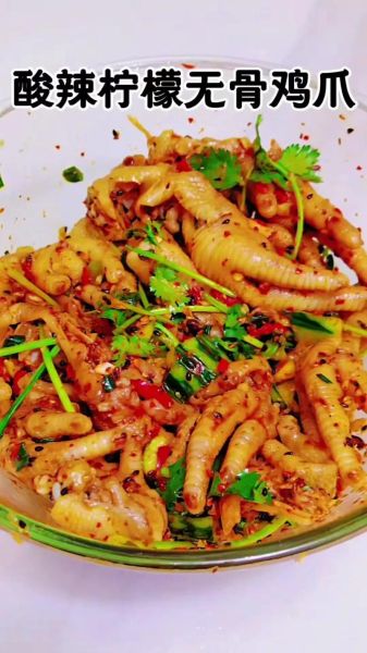 不辣鸡爪怎么做_不辣鸡爪家常做法-第1张图片-山城妙识 不辣鸡爪怎么做_不辣鸡爪家常做法-第1张图片-山城妙识