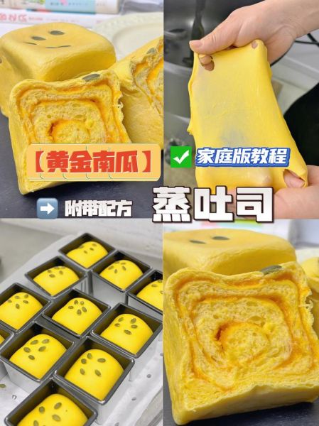 最简单的南瓜做法_南瓜怎么蒸好吃-第1张图片-山城妙识