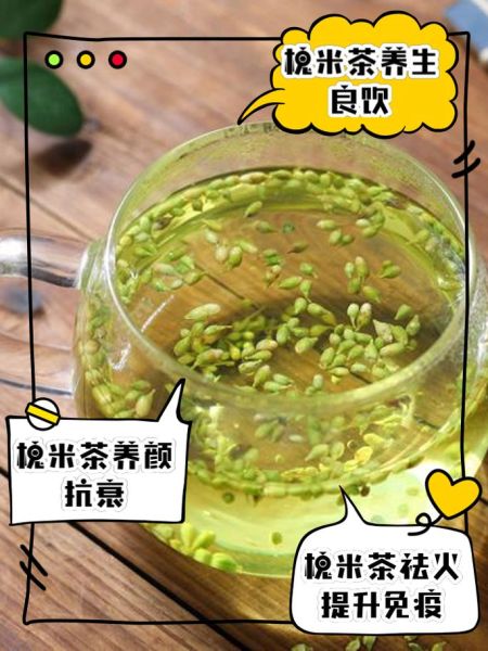 生槐米有什么功效_生槐米怎么泡水喝-第1张图片-山城妙识