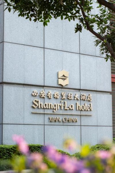 西安五星级酒店哪家好_西安五星级酒店排名前十-第3张图片-山城妙识