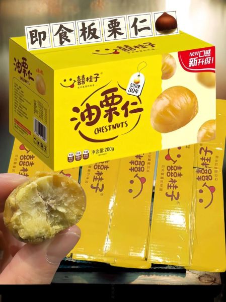 板栗仁的功效与作用_怎么吃最养脾胃-第3张图片-山城妙识