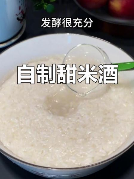 糯米酒怎么吃_糯米酒可以直接喝吗-第1张图片-山城妙识 糯米酒怎么吃_糯米酒可以直接喝吗-第1张图片-山城妙识