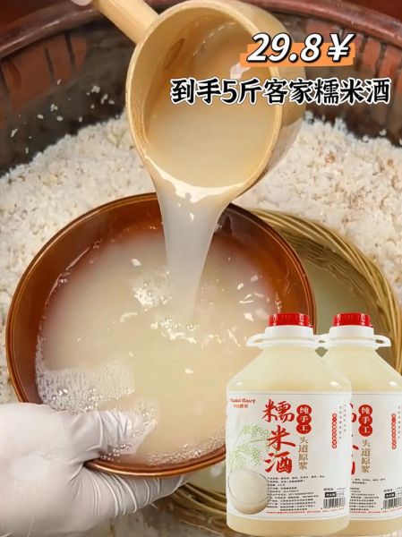 糯米酒怎么吃_糯米酒可以直接喝吗-第3张图片-山城妙识 糯米酒怎么吃_糯米酒可以直接喝吗-第3张图片-山城妙识