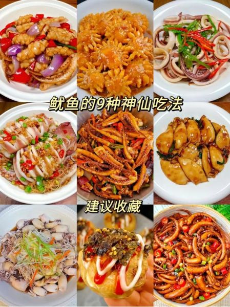 怎么做鱿鱼_新鲜鱿鱼怎么处理-第2张图片-山城妙识