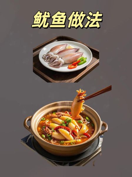 怎么做鱿鱼_新鲜鱿鱼怎么处理-第3张图片-山城妙识