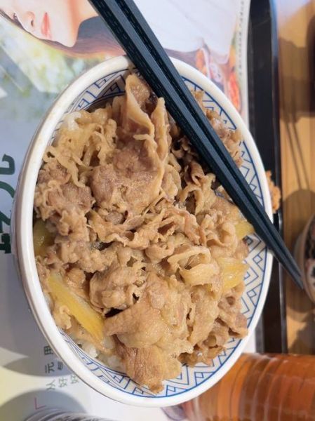 吉野家牛肉饭多少克_一份标准份量是多少-第3张图片-山城妙识