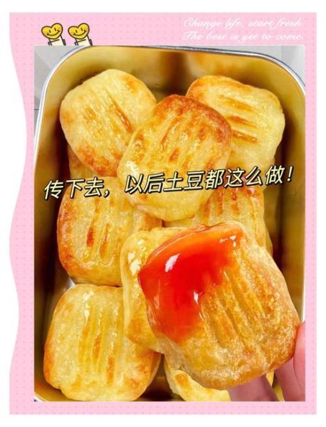 薯饼怎么做_薯饼为什么总是散开-第2张图片-山城妙识