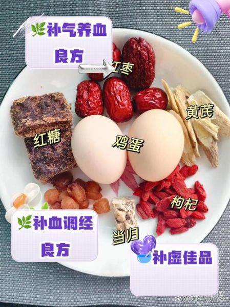 当归炖鸡蛋的做法_当归炖鸡蛋的功效与禁忌-第2张图片-山城妙识