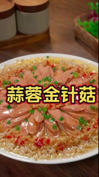 花开富贵怎么做_花开富贵菜品做法-第2张图片-山城妙识 花开富贵怎么做_花开富贵菜品做法-第2张图片-山城妙识