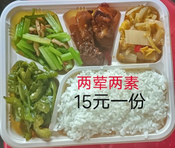 6到10元快餐盒饭图片_哪里能买到便宜又好吃的-第3张图片-山城妙识 6到10元快餐盒饭图片_哪里能买到便宜又好吃的-第3张图片-山城妙识