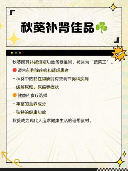 秋葵干煲汤的做法_秋葵干煲汤有什么功效-第1张图片-山城妙识