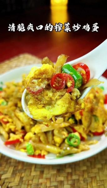 榨菜炒鸡蛋怎么做_榨菜炒鸡蛋的做法窍门-第2张图片-山城妙识
