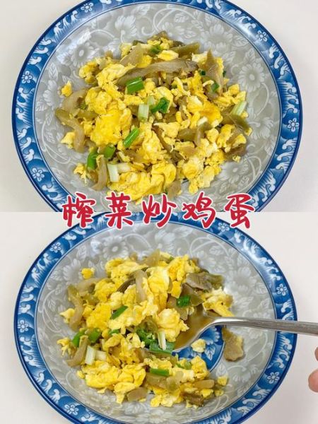 榨菜炒鸡蛋怎么做_榨菜炒鸡蛋的做法窍门-第1张图片-山城妙识