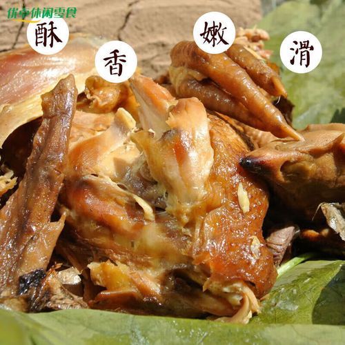 洪七公叫花鸡加盟费多少_加盟条件有哪些-第3张图片-山城妙识