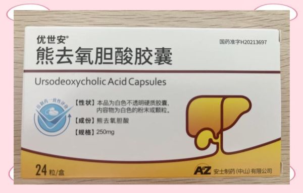 胆结石吃什么药能排掉_胆结石排石药有哪些-第3张图片-山城妙识 胆结石吃什么药能排掉_胆结石排石药有哪些-第3张图片-山城妙识