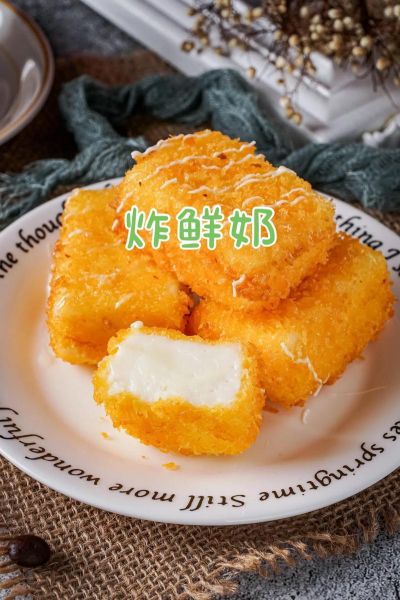 炸鲜奶怎么做_炸鲜奶家常做法-第3张图片-山城妙识