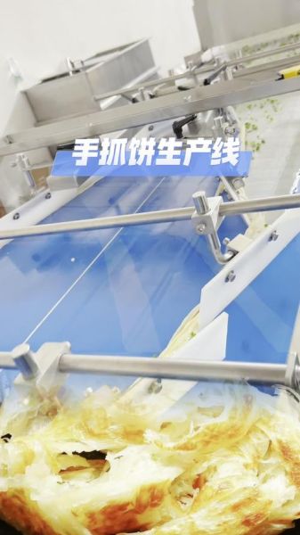 全自动手抓饼生产线多少钱_设备如何选型-第3张图片-山城妙识