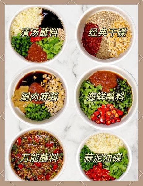 火锅蘸料都有什么_怎么调才好吃-第2张图片-山城妙识 火锅蘸料都有什么_怎么调才好吃-第2张图片-山城妙识