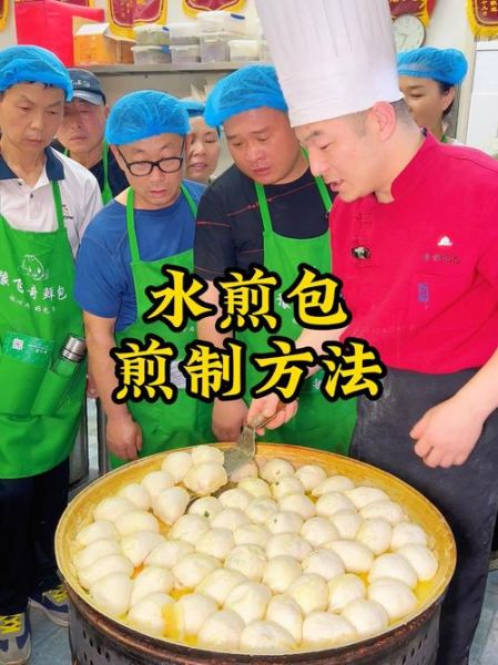 正宗水煎包怎么和面_水煎包面怎么发才松软-第1张图片-山城妙识 正宗水煎包怎么和面_水煎包面怎么发才松软-第1张图片-山城妙识