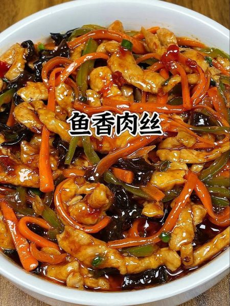 川菜家常菜做法大全_川菜图片哪里找-第1张图片-山城妙识