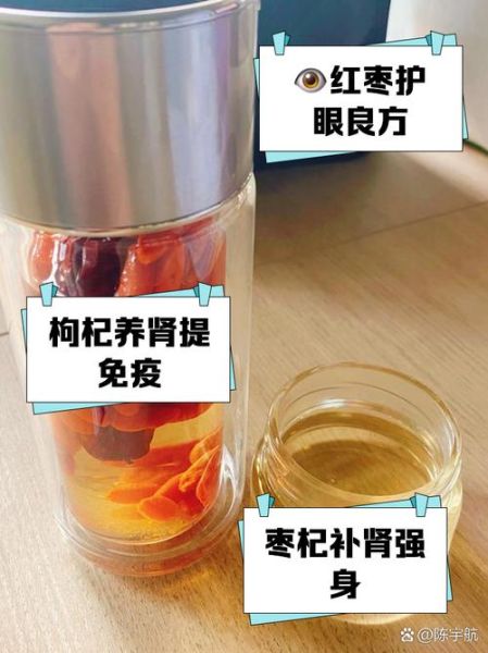 男人长期喝红枣枸杞好吗_男人喝红枣枸杞的副作用-第2张图片-山城妙识