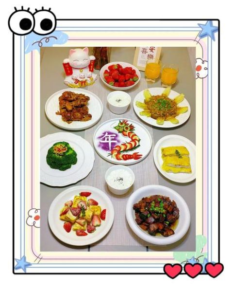 家庭节日菜谱_怎么做简单又好吃-第1张图片-山城妙识 家庭节日菜谱_怎么做简单又好吃-第1张图片-山城妙识