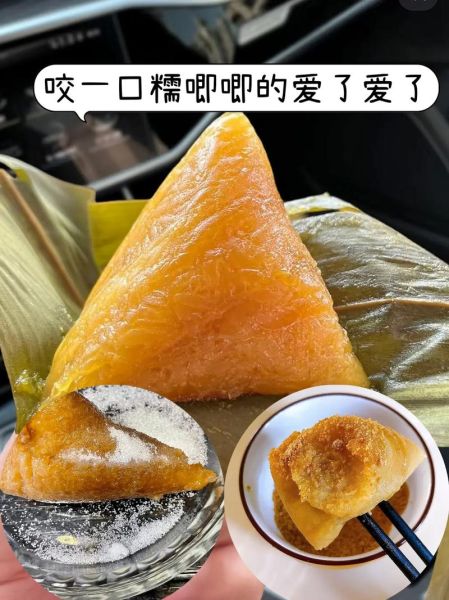 碱水粽子怎么做才软糯_碱水粽子的做法窍门-第2张图片-山城妙识