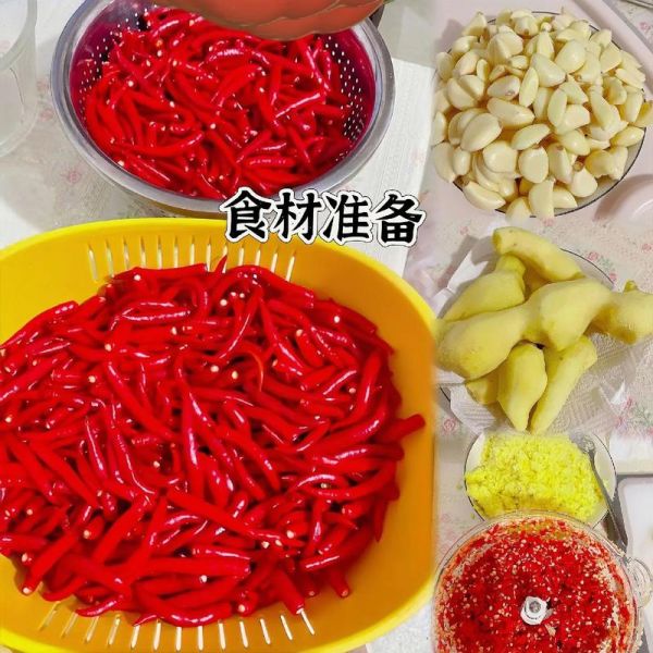 剁椒怎么做_剁椒做法视频教程-第1张图片-山城妙识