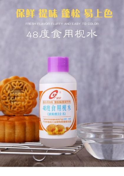 枧水吃多了会怎么样_中毒症状多久出现-第2张图片-山城妙识