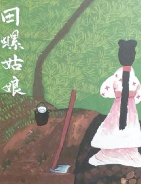 田螺姑娘是谁_她为何默默帮助单身汉-第1张图片-山城妙识 田螺姑娘是谁_她为何默默帮助单身汉-第1张图片-山城妙识