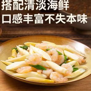 白芦笋的功效与作用_白芦笋的禁忌有哪些-第2张图片-山城妙识