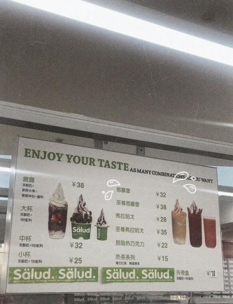 欧洲冻酸奶怎么做_欧洲冻酸奶热量高吗-第2张图片-山城妙识