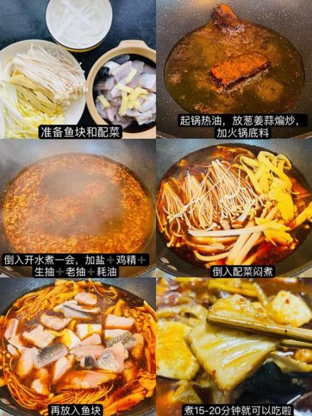 火锅鱼ly怎么做_火锅鱼ly底料配方-第3张图片-山城妙识 火锅鱼ly怎么做_火锅鱼ly底料配方-第3张图片-山城妙识