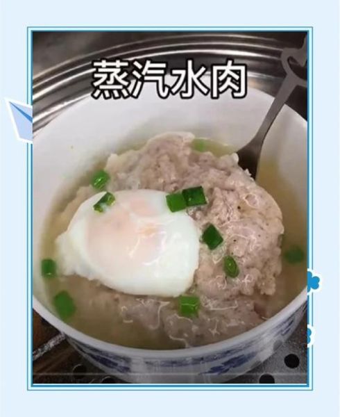 汽水肉怎么做才嫩_正宗汽水肉的做法-第2张图片-山城妙识