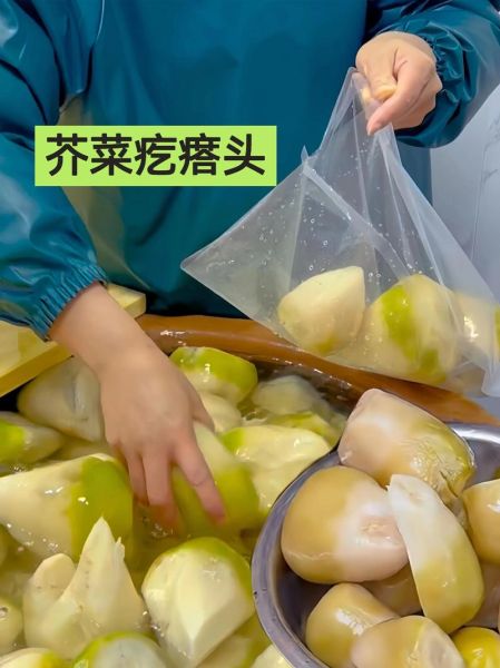 大芥菜头怎么做好吃_大芥菜头的功效与作用-第2张图片-山城妙识