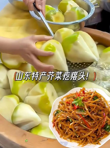 大芥菜头怎么做好吃_大芥菜头的功效与作用-第1张图片-山城妙识