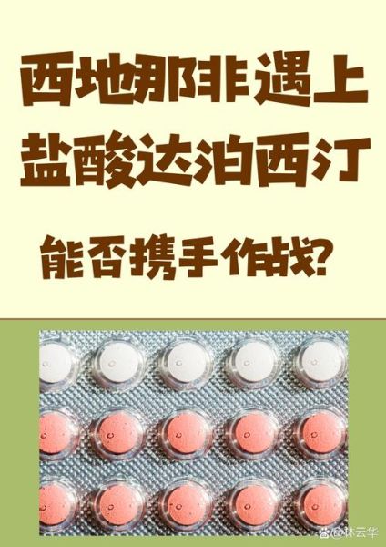 硬度不够吃什么药最好_硬度不够吃什么药效果最好-第1张图片-山城妙识